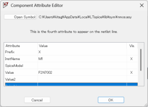 LTspiceへのデバイスの追加 – SMeRL