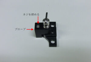 RF/DCプローバー – SMeRL