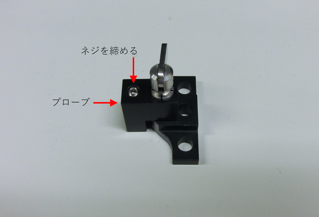 RF/DCプローバー – SMeRL