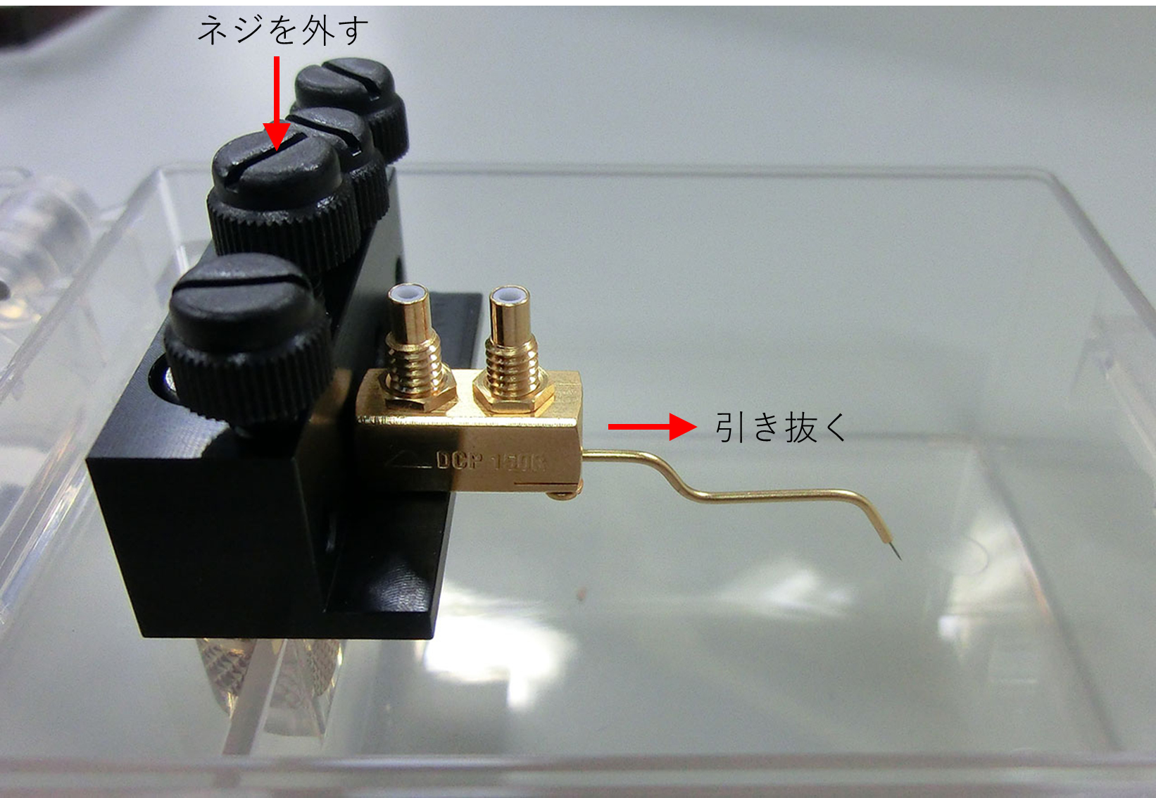 RF/DCプローバー – SMeRL